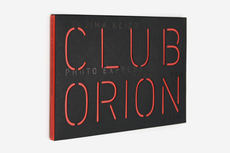 Kitajima Keizo『CLUB ORION: Photo Express Tokyo-Koza』 | Kula ...