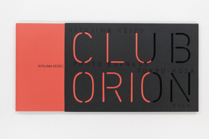 Kitajima Keizo『CLUB ORION: Photo Express Tokyo-Koza』 | Kula ...